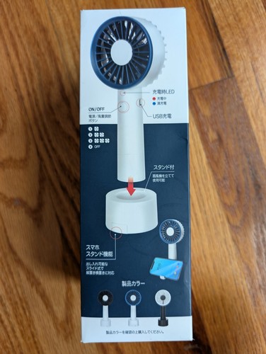 Daiso USB Desk Fan Battery operated 3 speeds | eBay