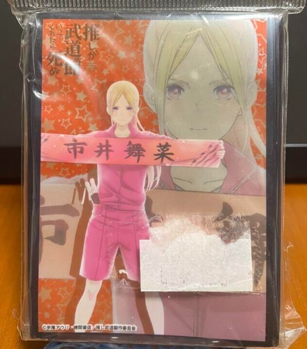 Japanese anime Oshibudou sleeve Eripiyo | eBay