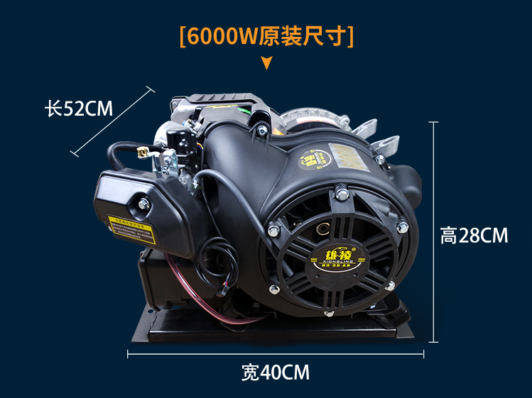 Electric Vehicle Range Extender Generator Ultra-quiet Three-four ...