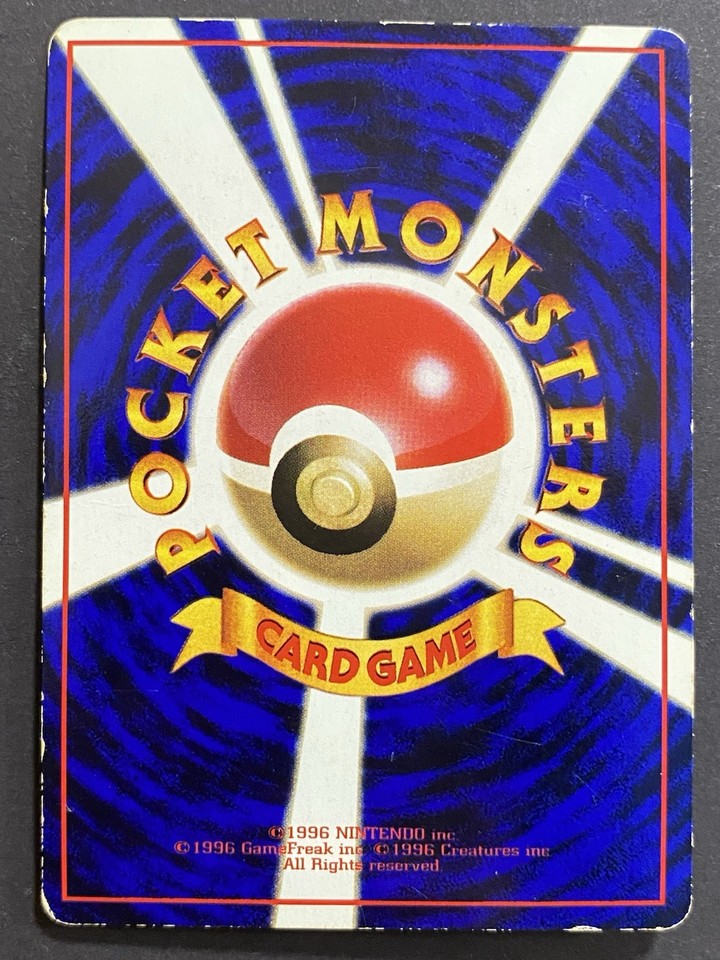 Mewtwo No.150 Glossy Vending Series Pokemon Card Japanese 1145-15 | eBay