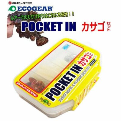 * ECOGEAR POCKET IN KASAGO Set Power Worm & ECOGEAR Jig Heads set | eBay