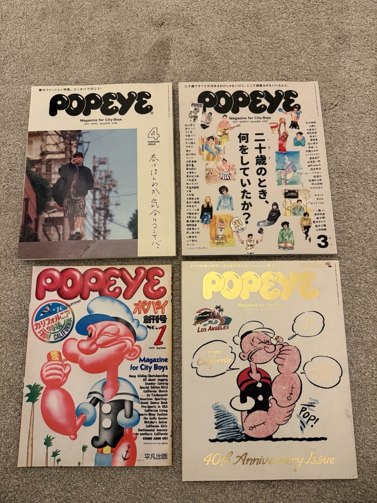 Lot of 4x POPEYE MAGAZINE - Japanese Culture - 2016, 2017, Reissue of ...