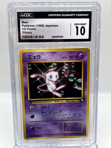 Mew #151 CD Promo Glossy 1998 Vintage Rare Japanese Pokemon Card CGC 10 ...