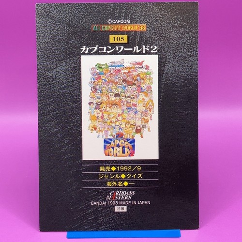 Street Fighter Capcom World Carddass Masters TCG Game Card Rare ...