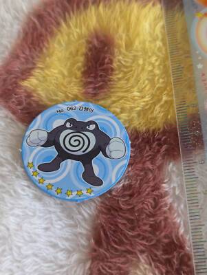 Pokemon korea rare cardboard card ddakji pog menko Poliwrath | eBay