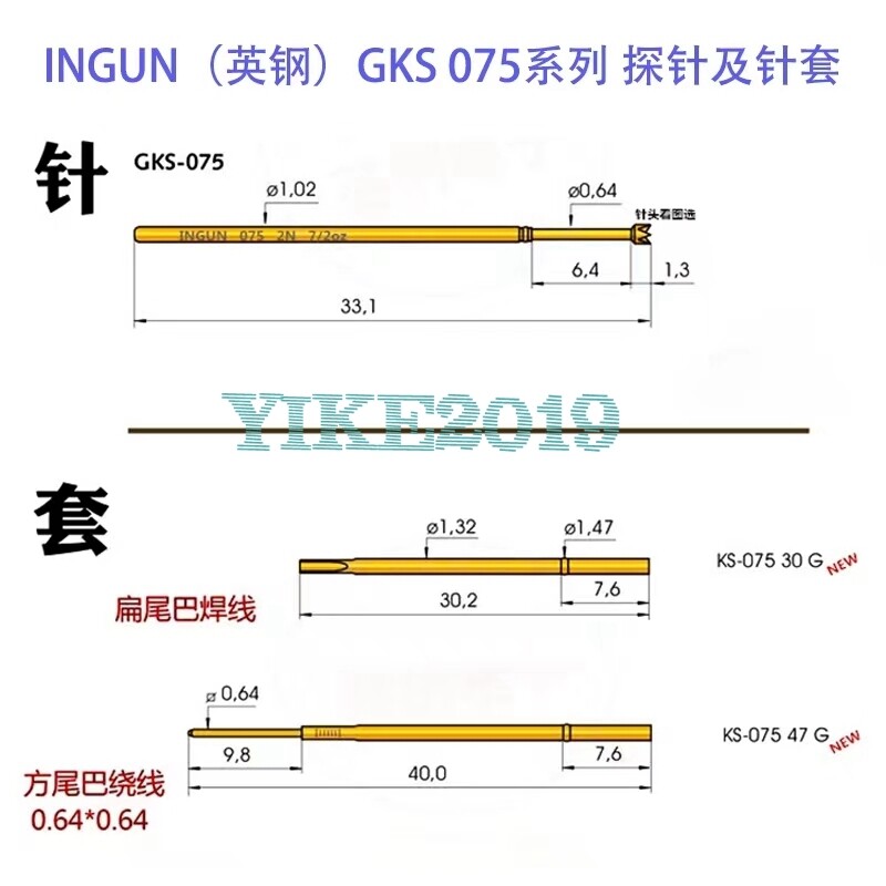 100PCS/BOX NEW FOR INGUN GKS075 303 120 A2800 (cup head) 1.0mm TEST ...