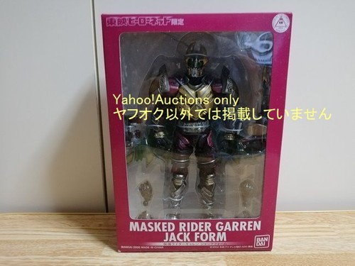 New S.I.C. Kamen Rider Garren Jack Form Limited Sword (Blade) MASKED ...