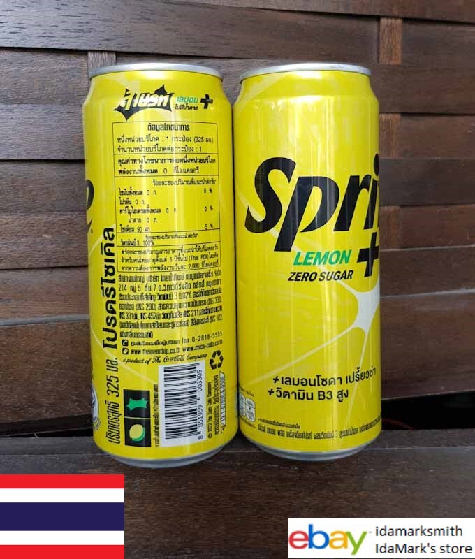 Sprite Can 2022