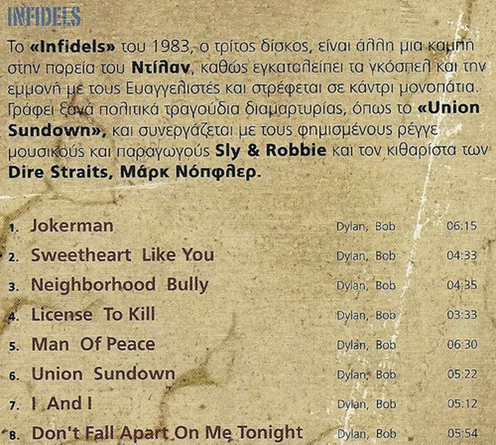 INFIDELS cd 8 tracks BOB DYLAN | eBay