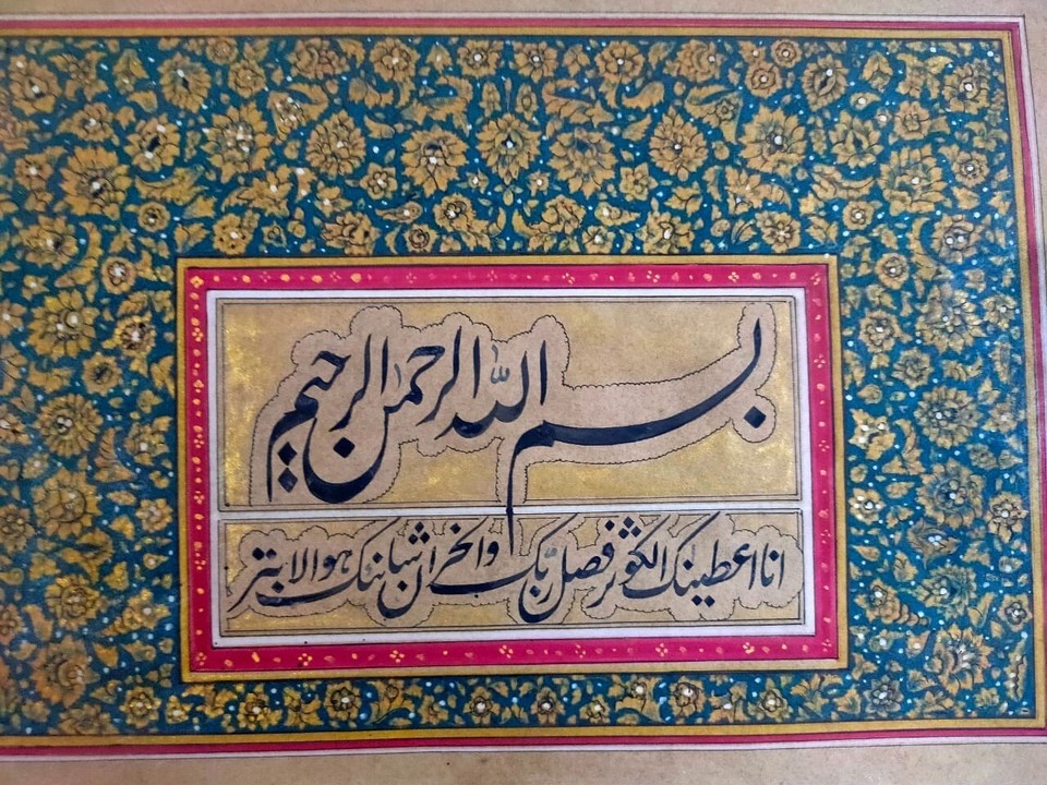 Talismanic Islamic Ottoman Tughra Arabic Calligraphy Nastaliq Artwork ...