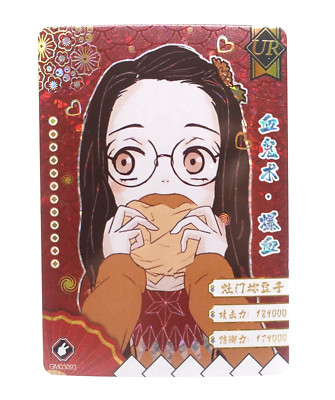 Demon Slayer UR Nezuko Kamado UR Burger Waifu Anime Collectible Trading ...