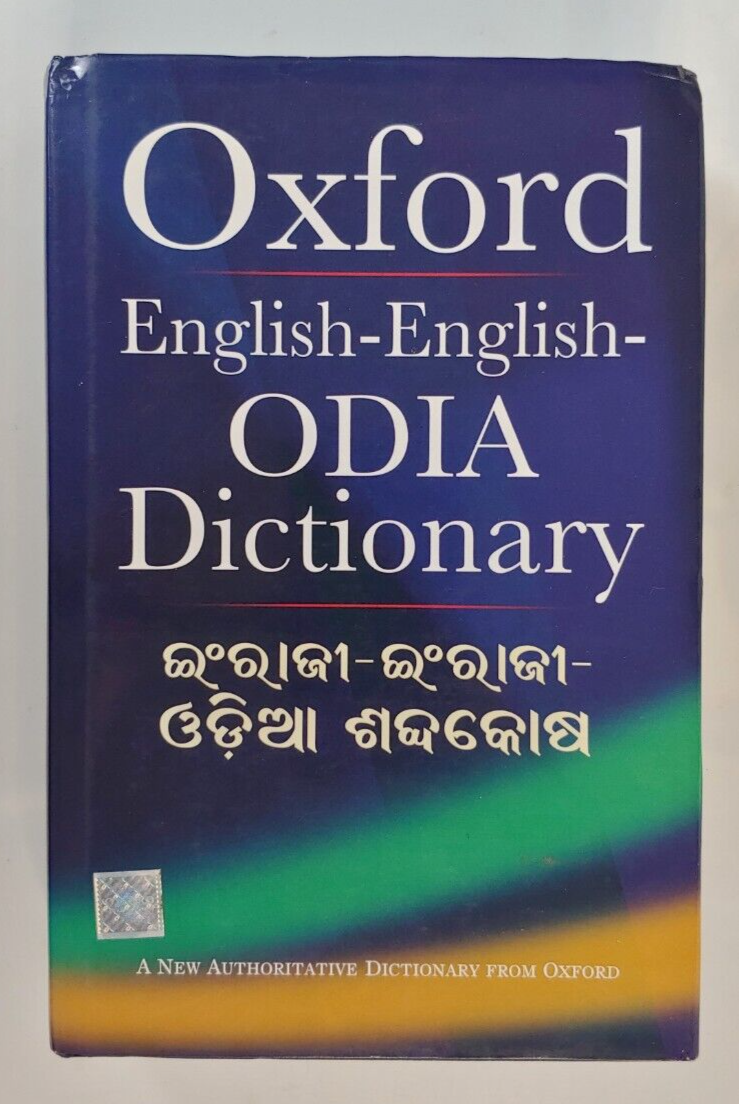 Oxford Englishenglishodia Dictionary A New