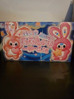 Baby Three Lily Rabbit Town V3 Case with 6 boxes--Fully Sealed! | eBay