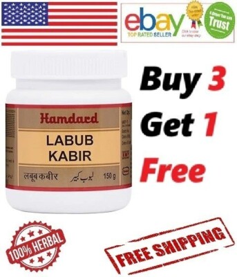 Hamdard Labub Kabir 100% Natural & Ayurvedic For Men's Health 150gm | eBay