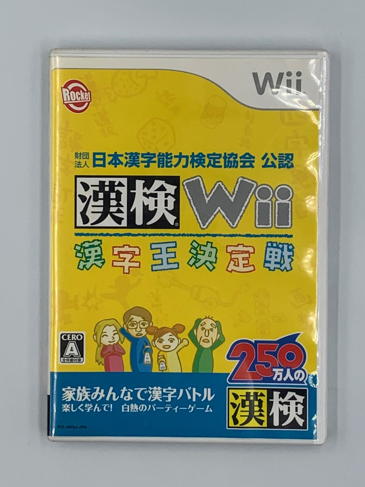 Zaidan Houjin Nippon Kanji Nouryoku Kentei Kyoukai Kounin: Kanken Wii ...