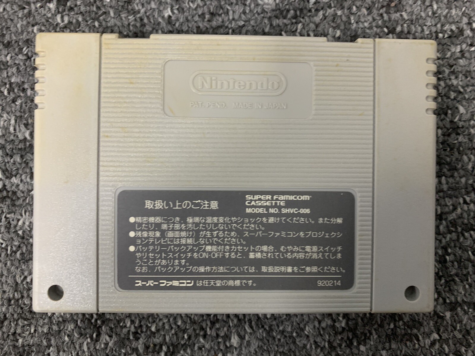 Ntsc / J Fatal Fury 2 Super Famicom Cart Seulement Ntsc Japonais | eBay