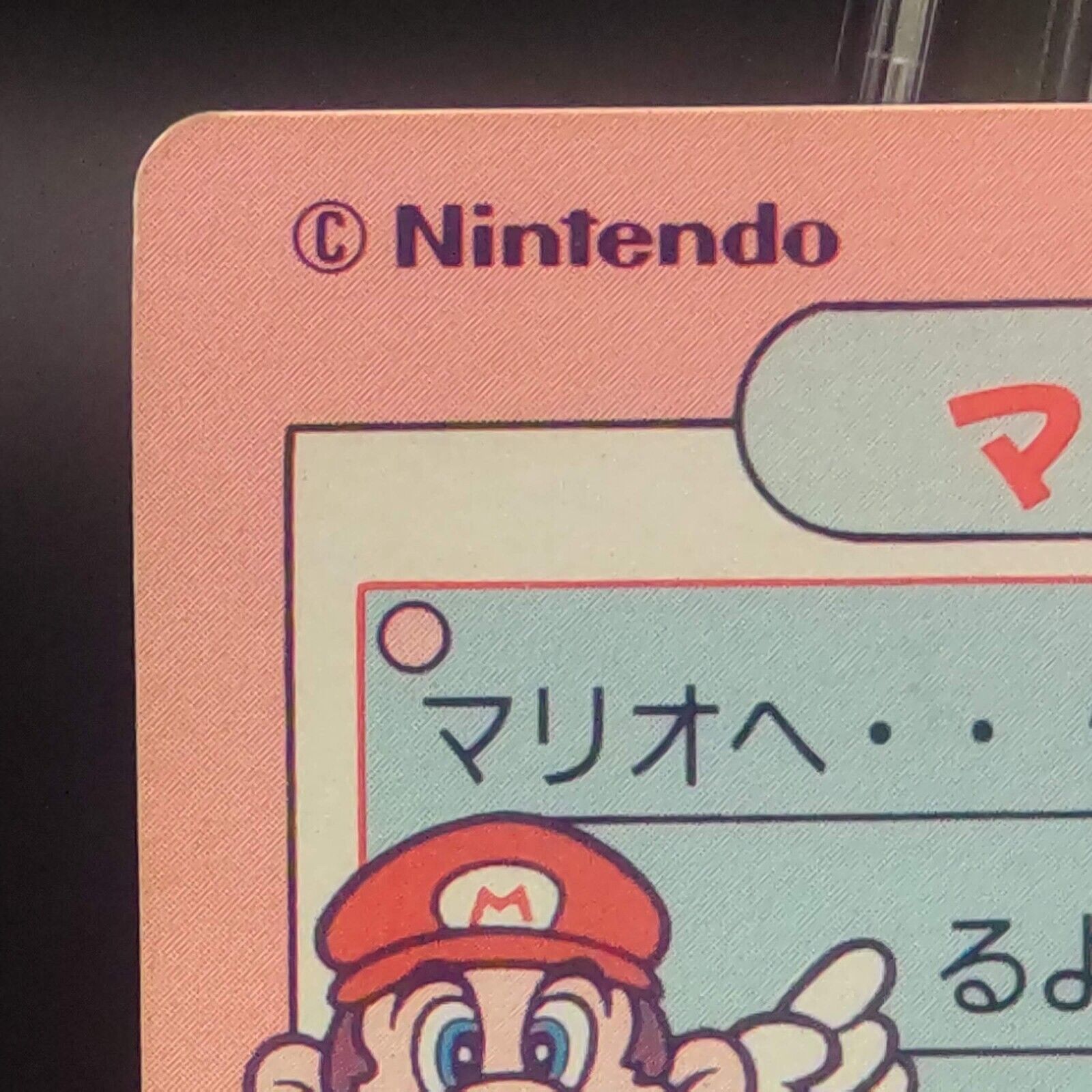 Dino-Rhino Mario Super Mario World Card 1992 Banpresto Holo Foil Japan ...