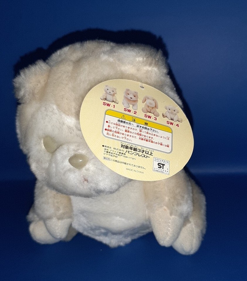 NIPPON ANIMATION BANPRESTO 1996 Peluche Anime Manga Dessin Animé Japon ...