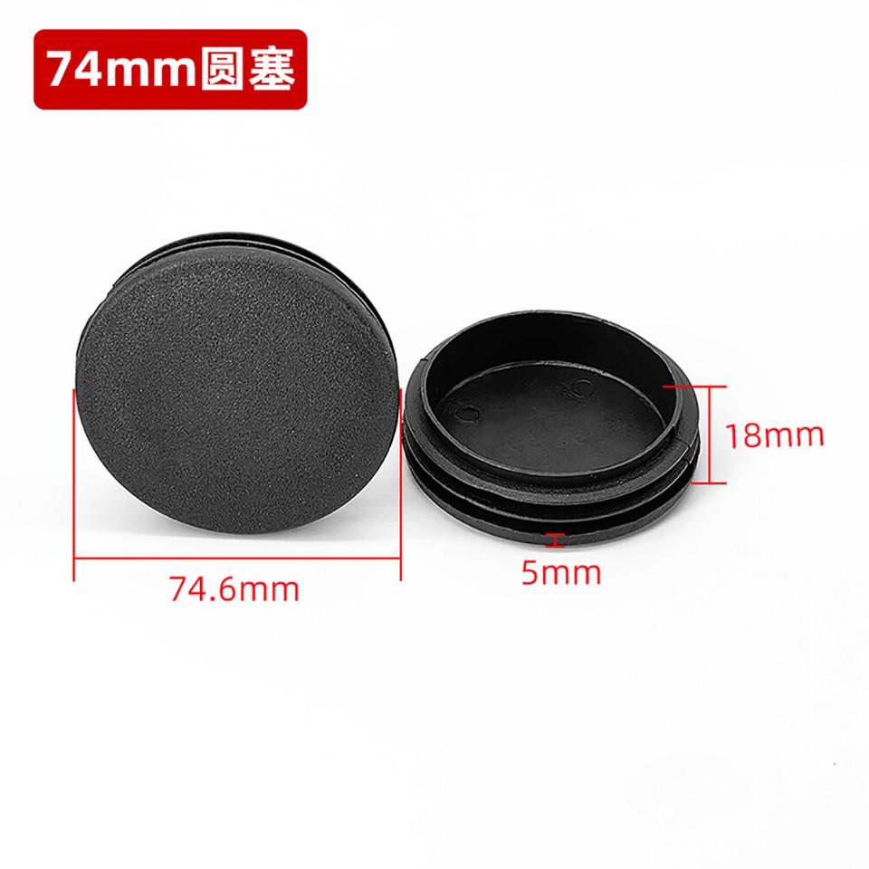 Round Plastic Tube End Caps Insert Bungs Blanking Plugs Stoppers, Chair ...