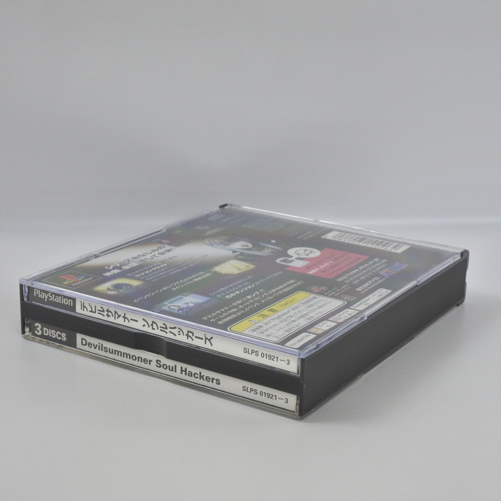 DEVIL SUMMONER SOUL HACKERS PS1 Playstation For JP System 1206 p1 ...
