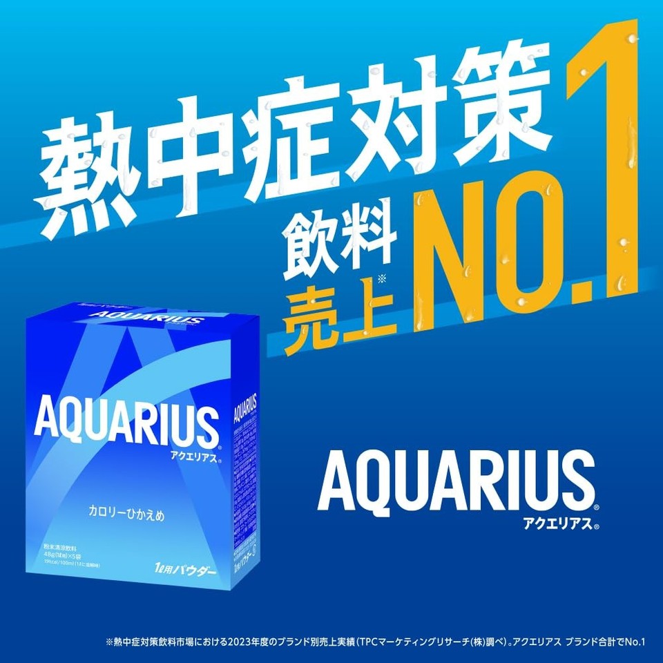 Aquarius Sports Drink Powder Type 1L 48g x 30 pack Sports Heatstroke ...