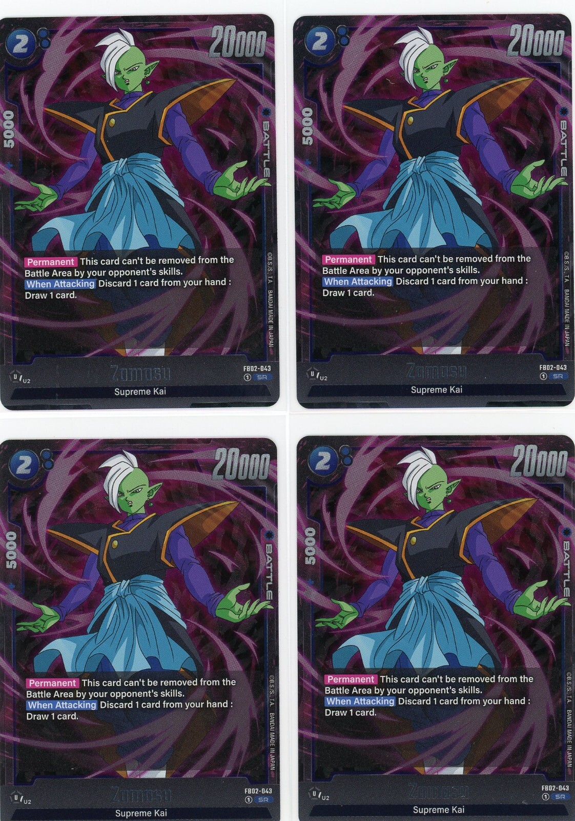 ZAMASU X 4 Dragon Ball Super:Fusion World Blazing Aura FB02-043 SR FOIL | eBay UK