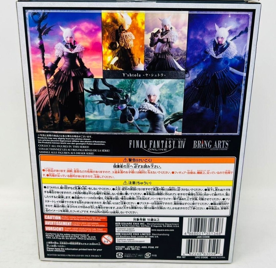 Final Fantasy XIV Bring Arts Y'shtola Rhul PVC Action FF14 figure | eBay