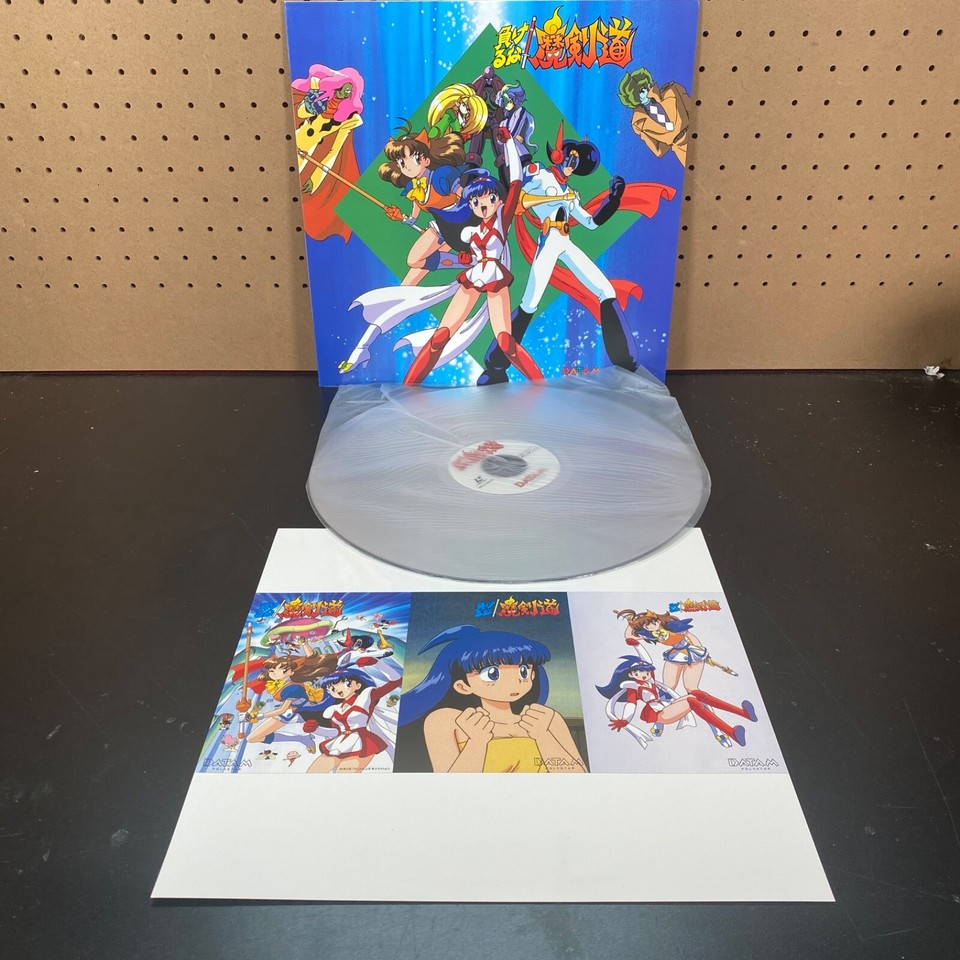 Don't Lose, Makendo! 1995 [DPLX-5003] Japan Anime Laserdisc LD RARE *US ...