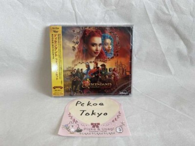 Descendants Rise of Red Original Soundtrack various artists Japan Music ...