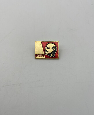 Soviet Union Lenin “October” Communist Party USSR Pin Badge Vintage 0 ...