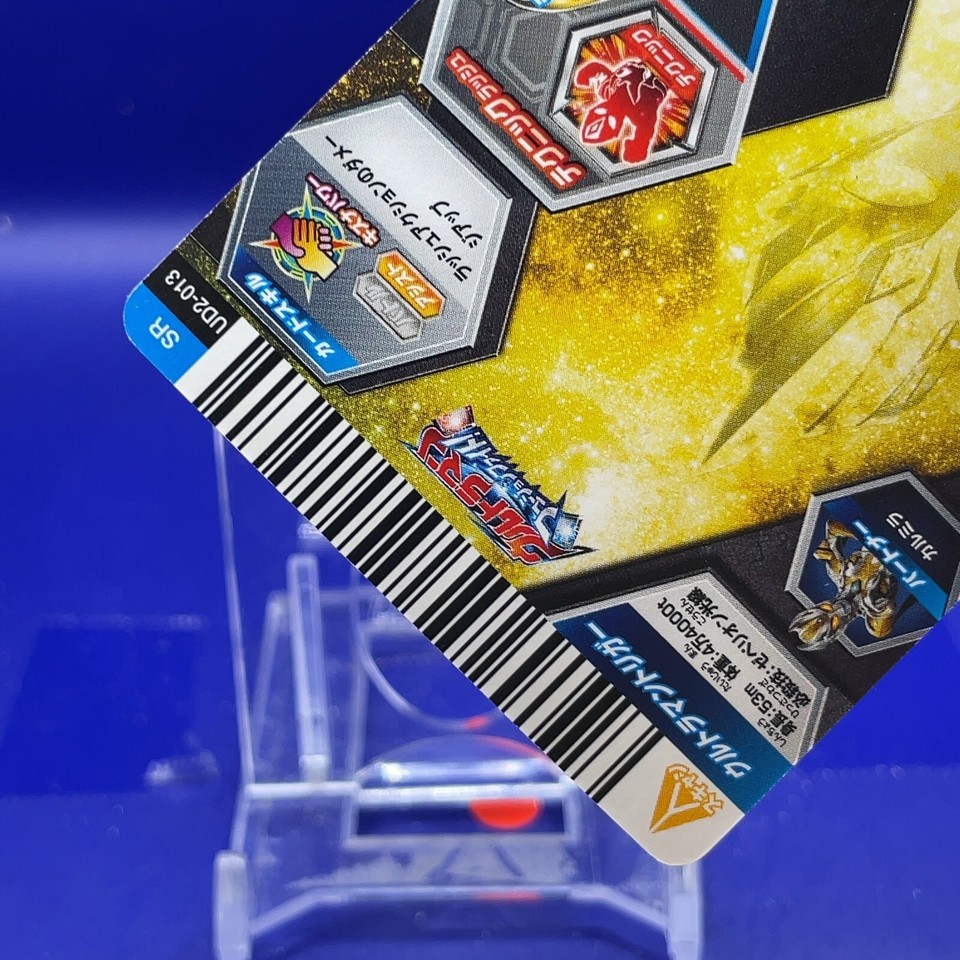 Ultraman Trigger : Ultraman Fusion Fight TCG UD2-013 SR BANDAI Japanese ...