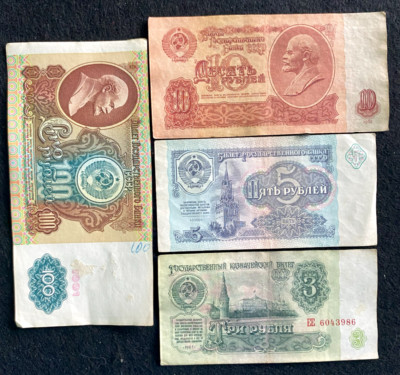 1961 USSR CCCP Russian 3,5,10, 100 Rubles Soviet Era Banknote World ...