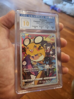 (POP 23) CGC 10 PERFECT Dedenne CHR Pokemon Japanese 200/184 VMAX ...