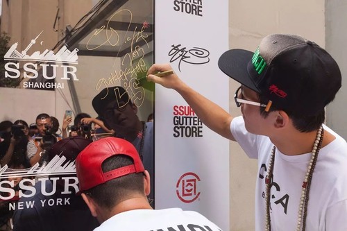 CLOT x SSUR T - SHIRT (XS MEN'S SIZE) EXCLUSIVE JUICE TAIPEI RELEASE | eBay