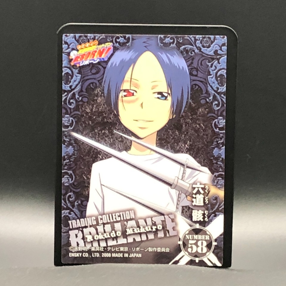 Mukuro Rokudo Katekyo Hitman Reborn! Card TCG Japanese ENSKY 2008 Anime ...