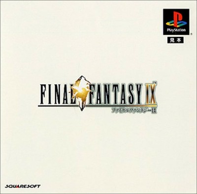 FINAL FANTASY IX 9 FF9 Ref/ccc PS1 Playstation Japan Game p1 ...