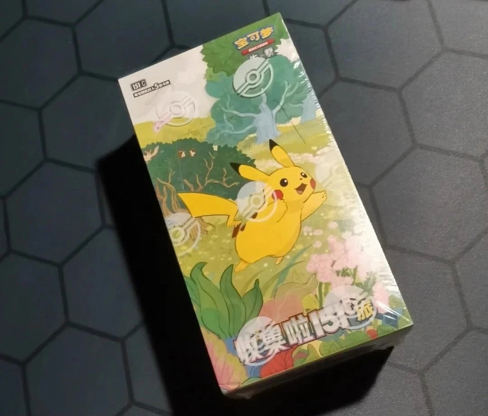 Pokemon TCG Chinese Collect 151C Hope Jumbo Booster Box Sealed | eBay UK