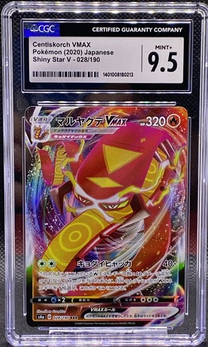 🔥🔥 2020 Pokemon Japanese Shiny Star V Full Art Centiskorch VMAX CGC 9.5 ...