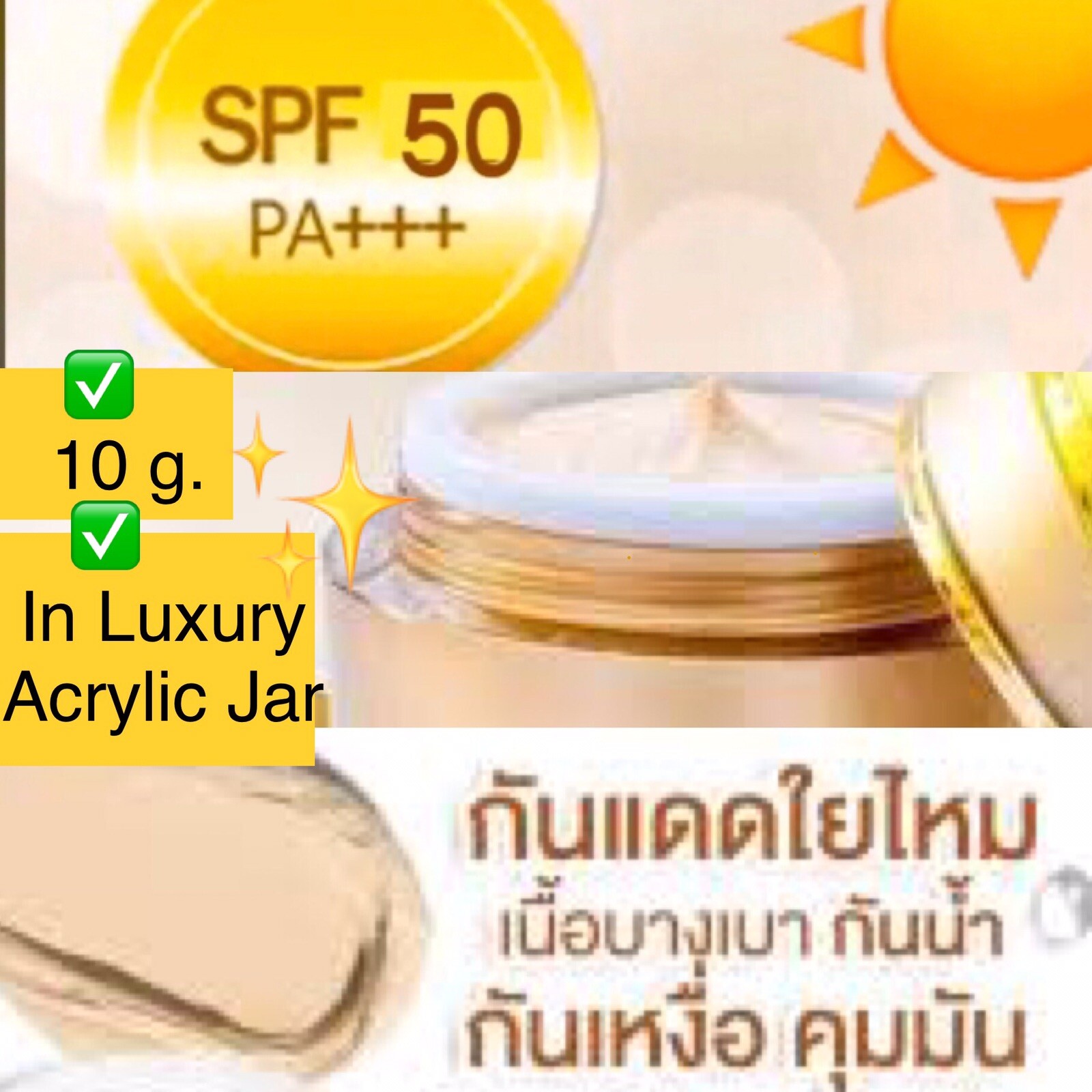 1xNEW Thai SILK SMOOTH SUNSCREEN SPF50++UVA/UVB Block Natural Bright ...