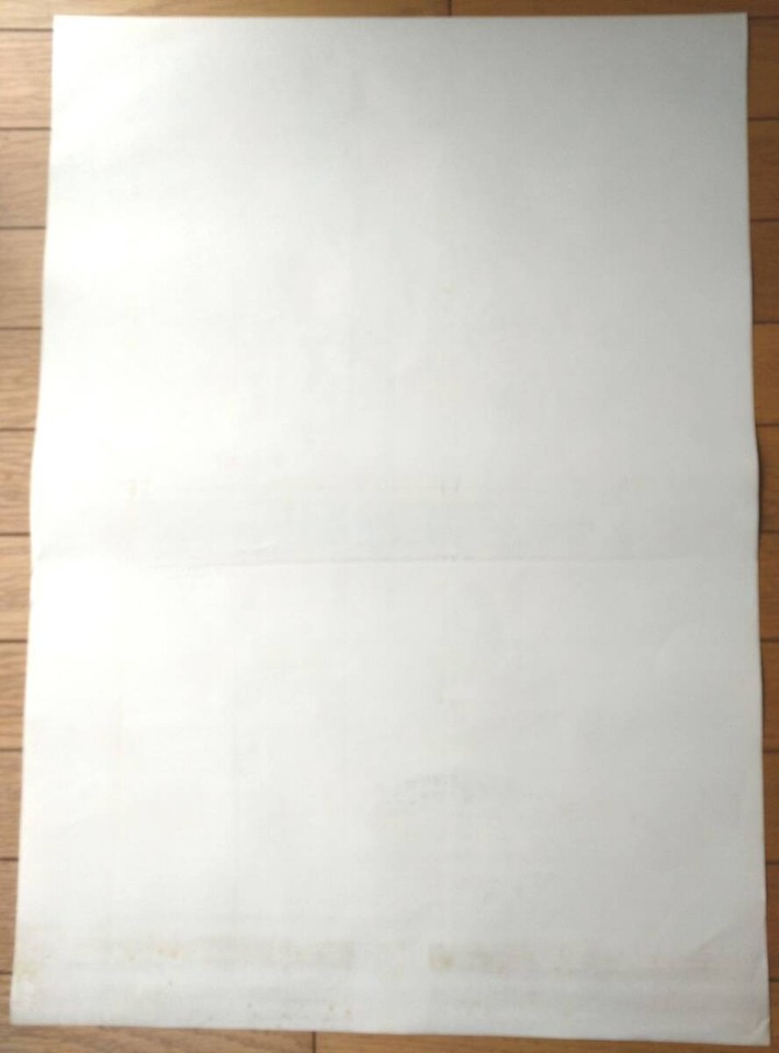 Patalliro Stardust Project B2 Movie Poster Nishizawa Nobutaka Used ...