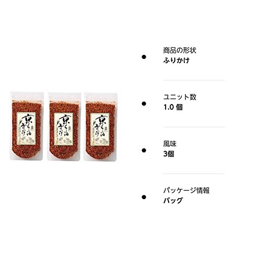 KYOTO FURIKAKE RA-YU RAYU SPRINKLE SEASONING CHILLI OIL 80g x 3 MAIKO ...