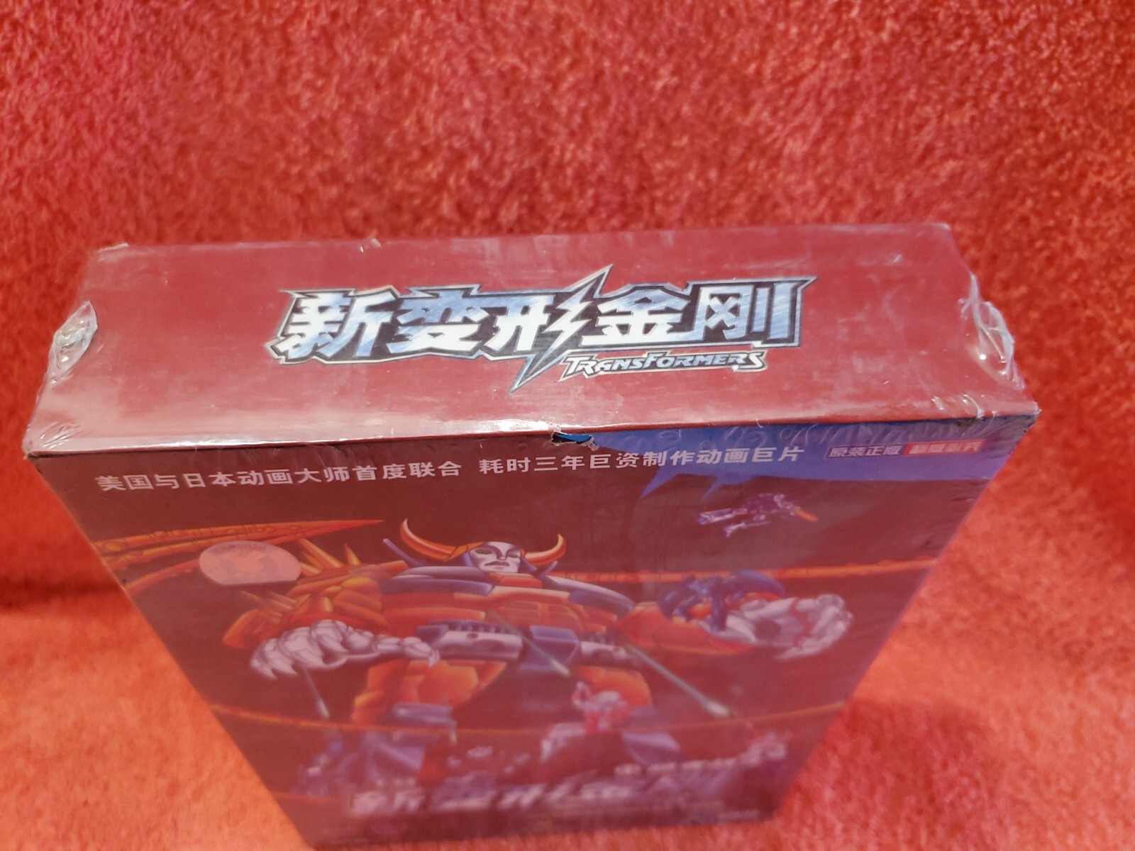 New Transformers DVD Box Set The Hermit Warrior Masterforce 42 Episodes ...