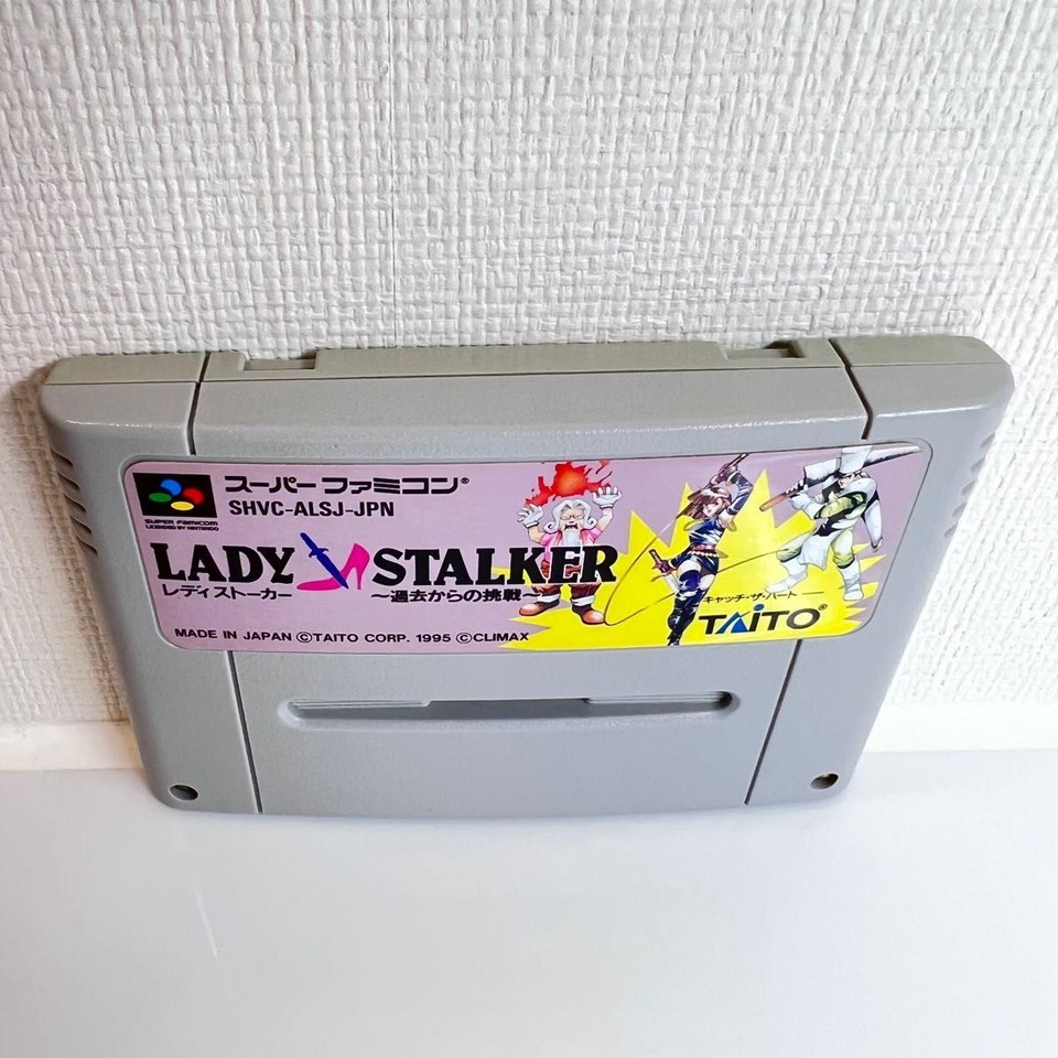 Lady Stalker Kako kara no Chousen Super Famicom F/S JAPAN | eBay
