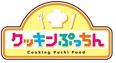 Bandai Cooking Puchi Food Hamburger Shop Pretened Set Japan for sale ...