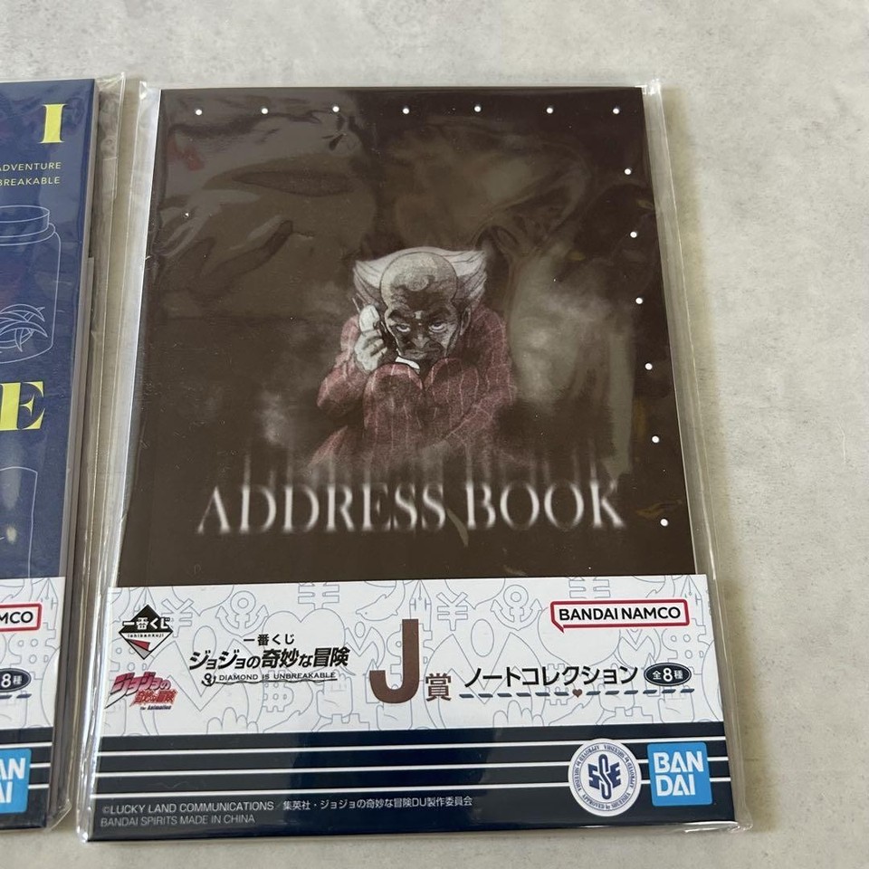 JoJos Bizarre Adventure Part 4 Yoshikage Kira Notebook Set 2 pcs | eBay