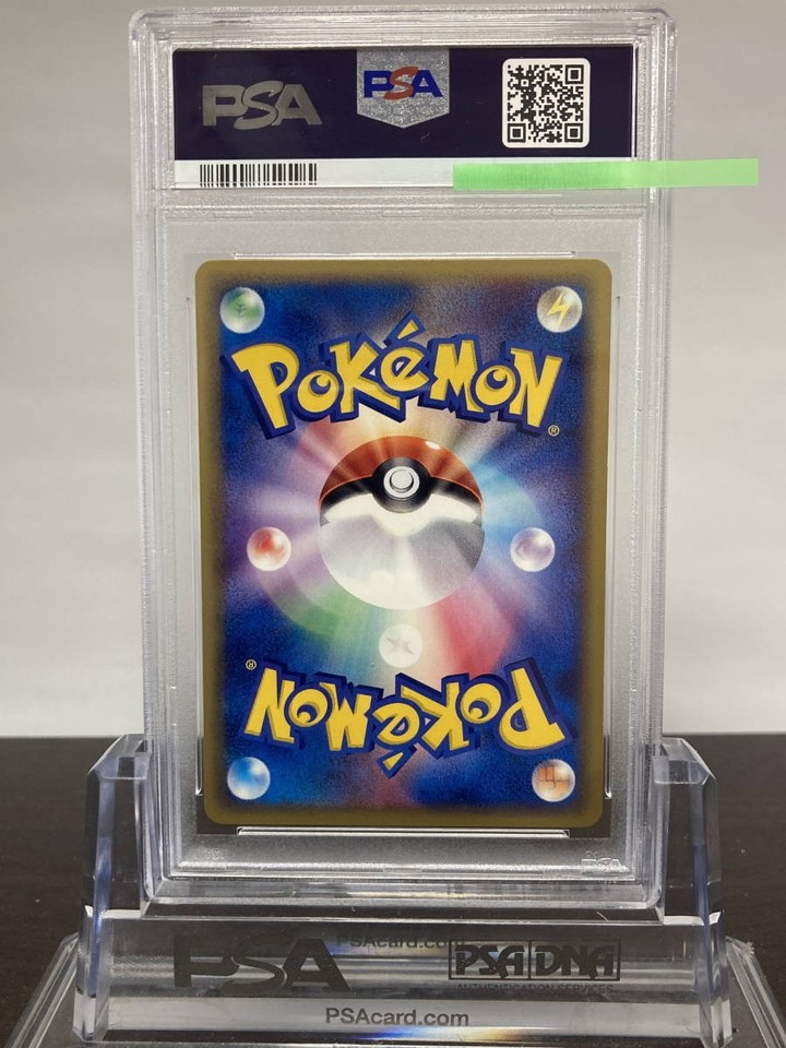 PSA10 Butler Magic Trick Deck Set vs Pokemon Card Game Appraisal ...