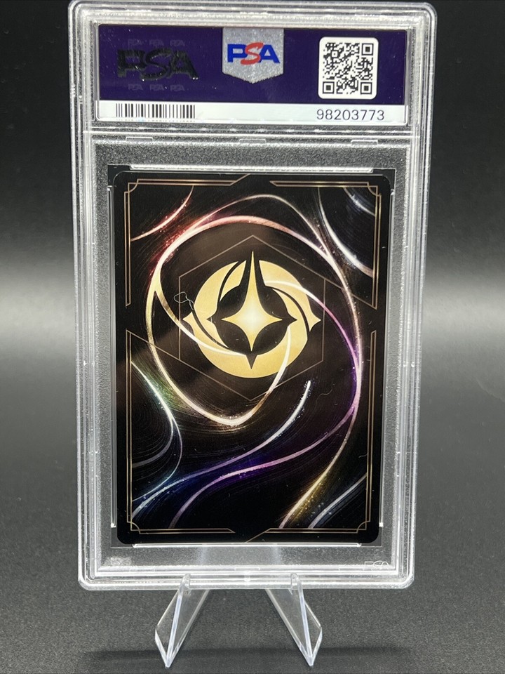 2023 DISNEY LORCANA ENCHANTED RISE OF THE FLOODBORN #210 BEAST ...