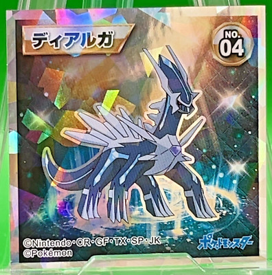 Dialga Pokémon Sticker Wafer Holo Cards Seal Anime Game Japanese ...