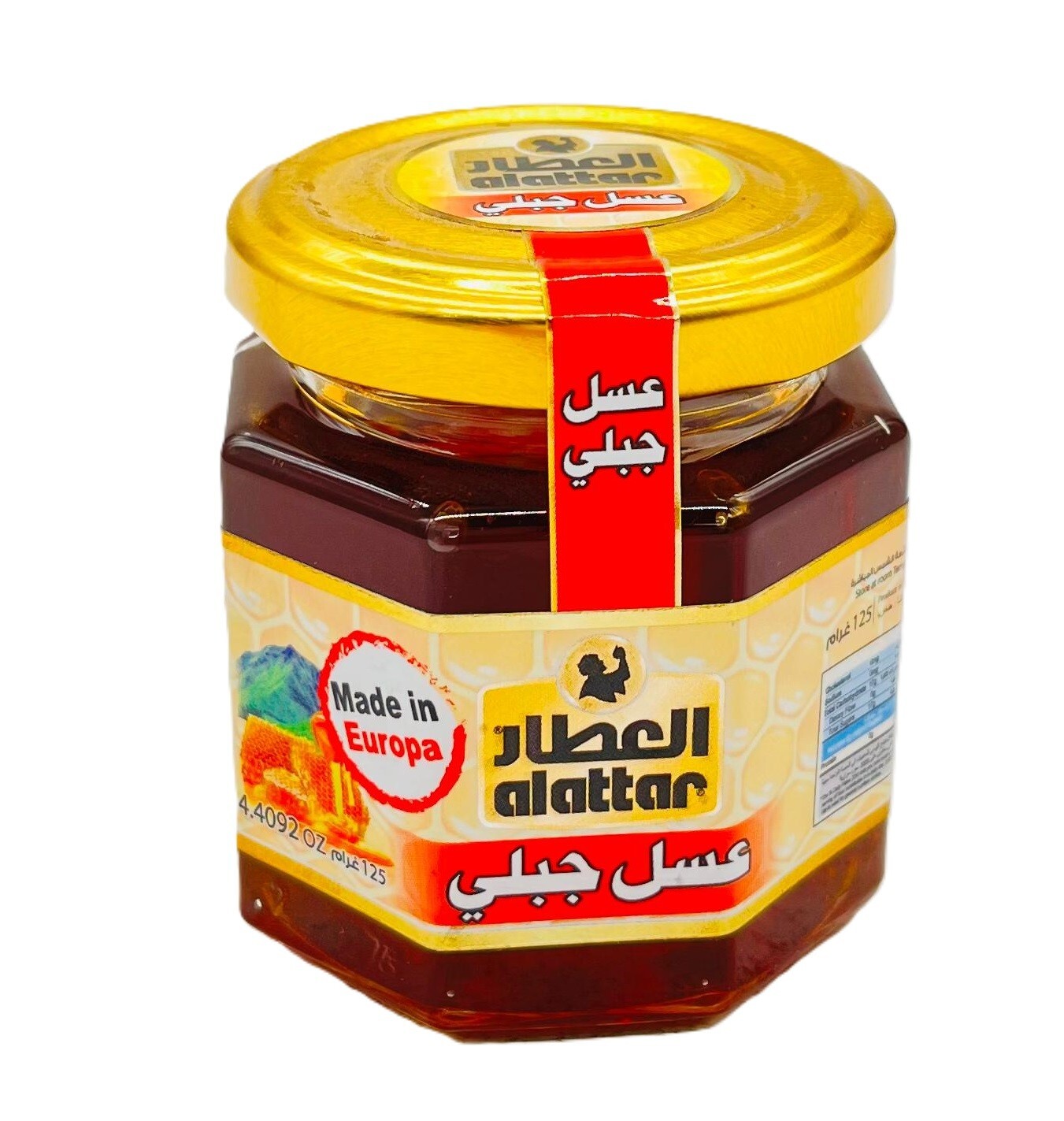 Alattar Mountain Honey Pure And Natural 125g العطار عسل الجبلي | eBay