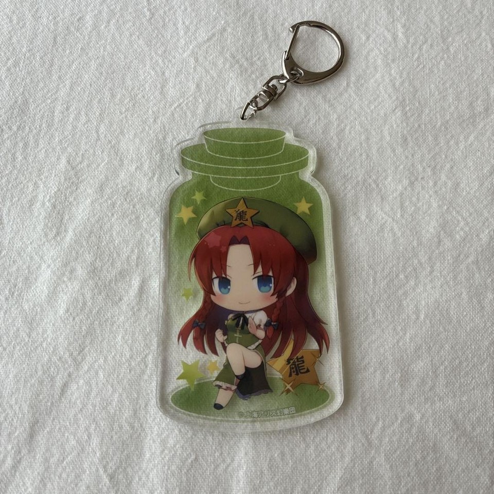 Touhou Charactoria Marisa & Mei Ling Acrylic Keychain Set Opened, | eBay